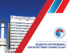 Харилцаа холбооны зохицуулах хороо болон Юнивишн ХХК д мэдэгдэл хүргүүллээ