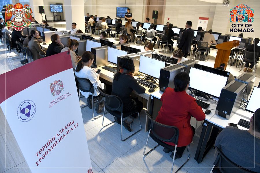 Төрийн албаны ерөнхий шалгалт эхэллээ